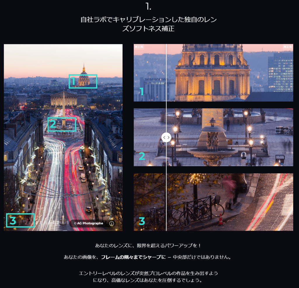 EOS R5 mark IIで野鳥撮影 DxO PureRAW対応間近 おさらい | 近江猫屋敷